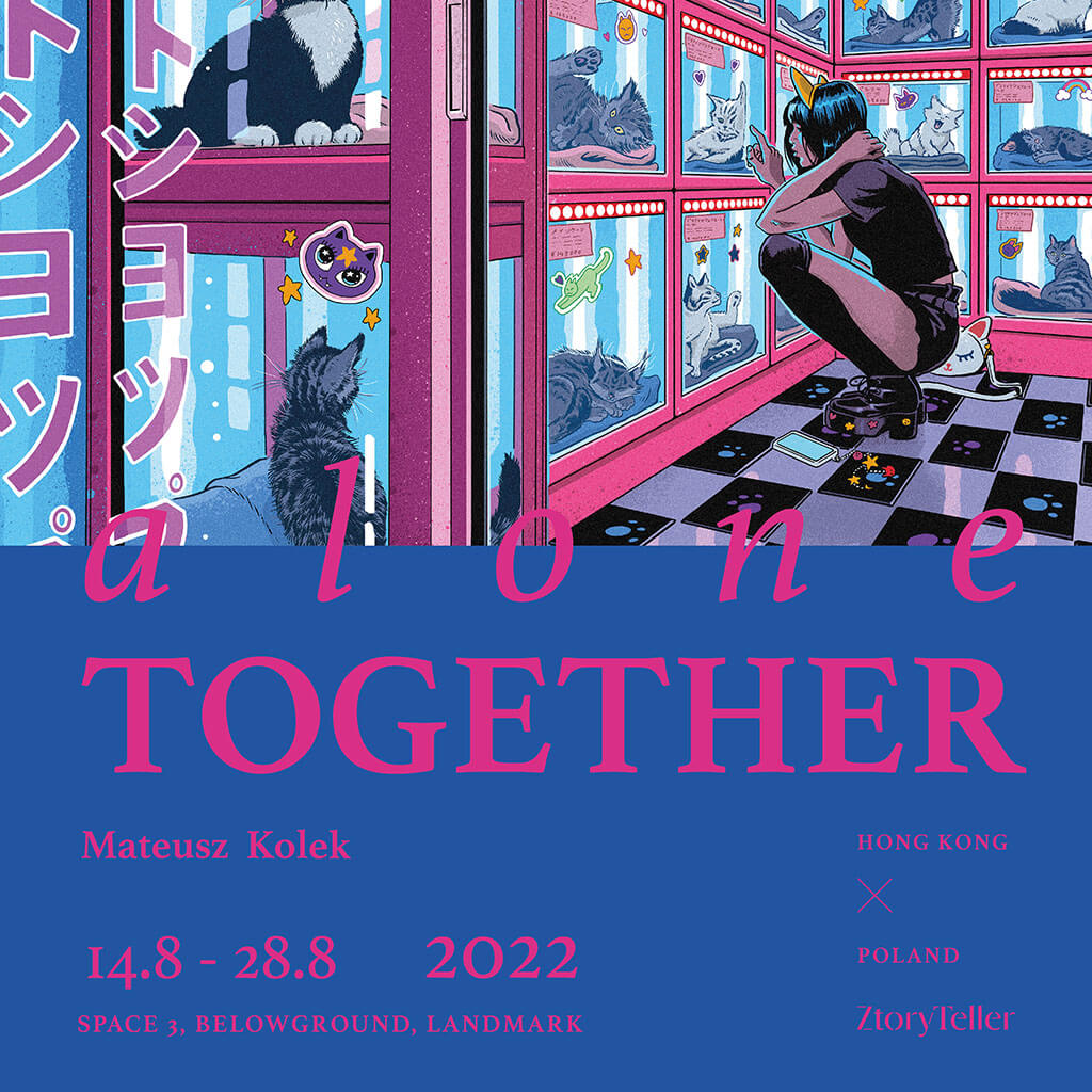Alone Together 2022